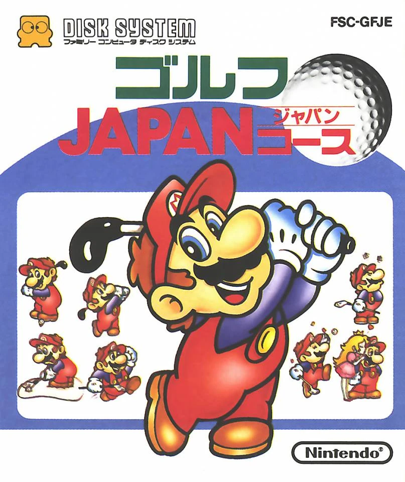 Famicom Golf: Japan Course | Nintendo Games Wiki | Fandom