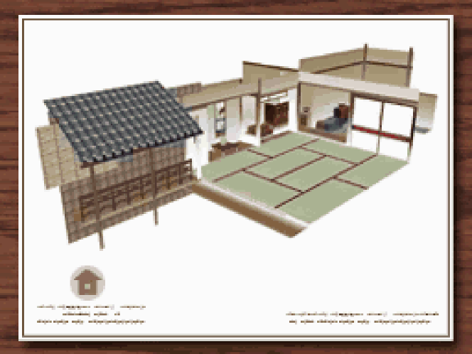 Tatami Room | Nintendogs Wiki | Fandom