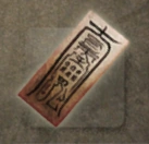 Talisman: Fire | Nioh Wiki | Fandom