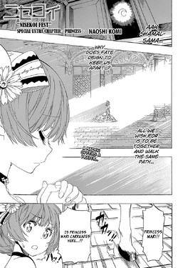 ~Princess~ | Nisekoipedia | Fandom