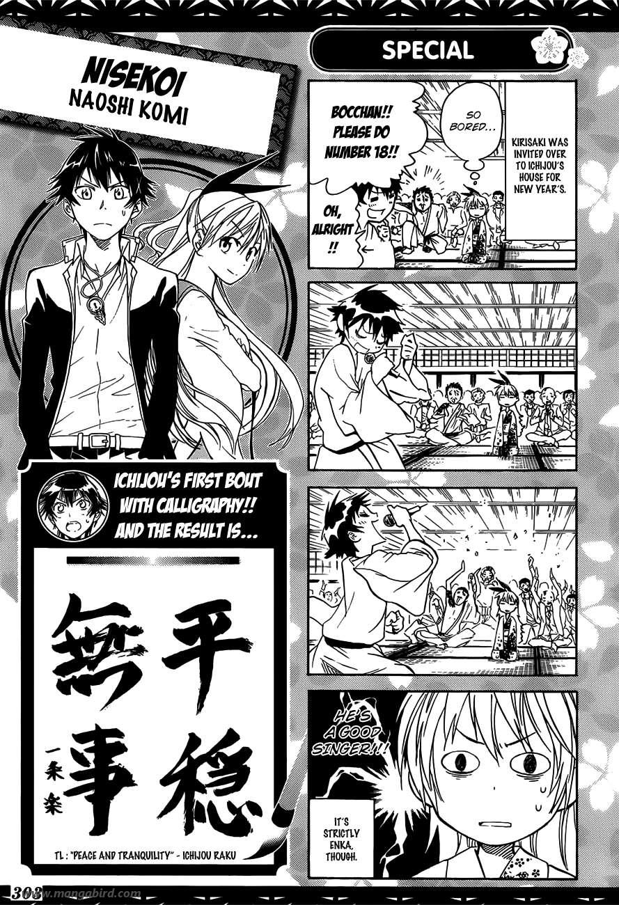 Nisekoi (Special Chapter) | Nisekoipedia | Fandom