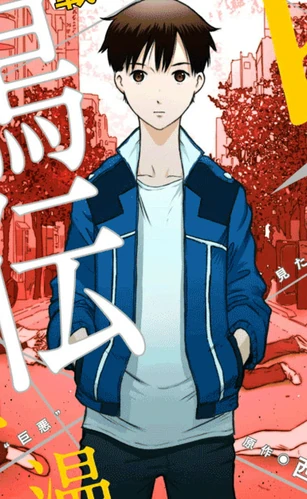 Kuu Sorakara | NISIOISIN Wiki | Fandom