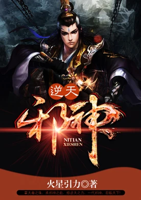 Against the Gods Wiki | Fandom