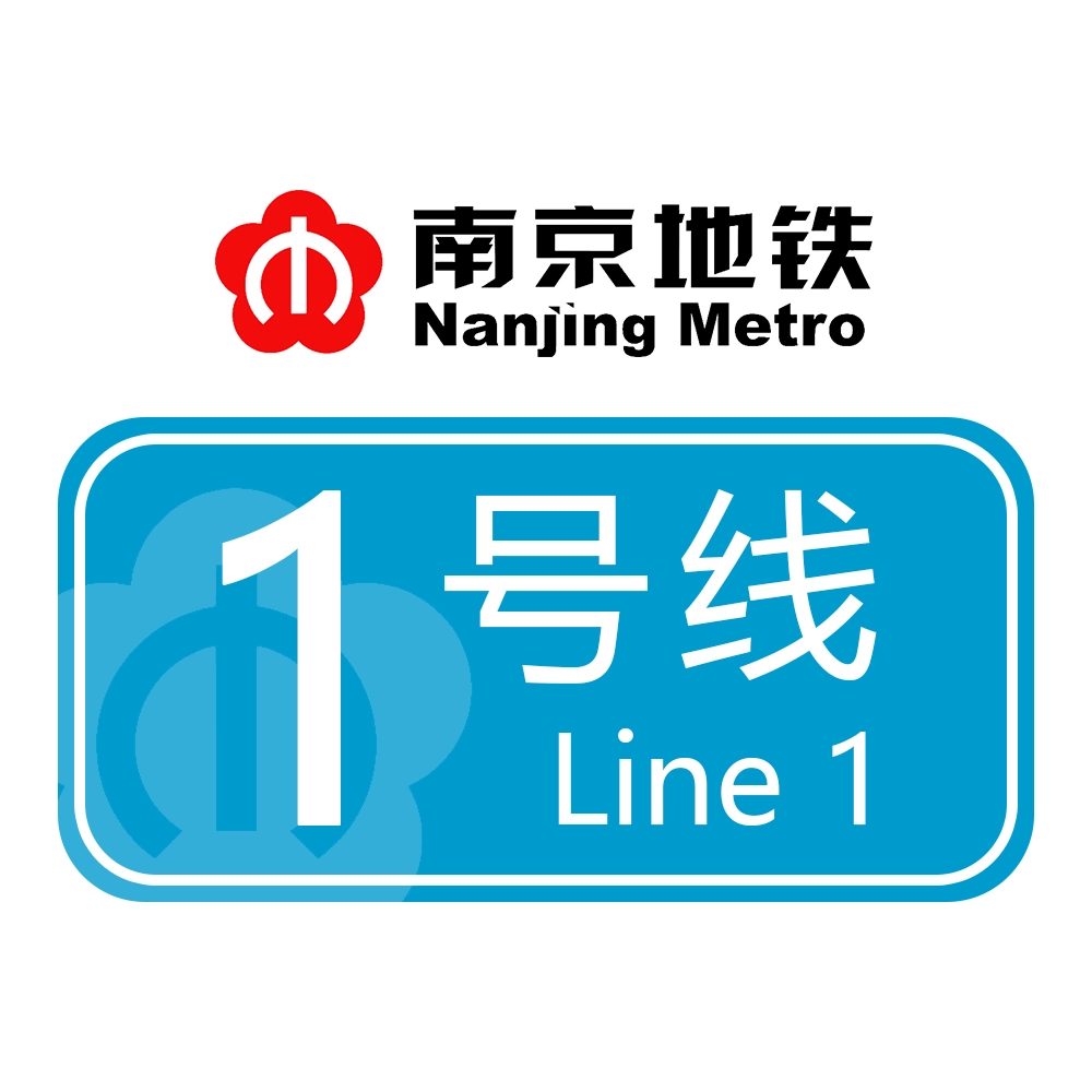 Metro Line 1 | Nanjing metro Wiki | Fandom