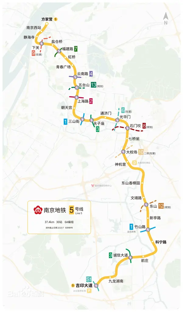 Metro Line 5 | Nanjing metro Wiki | Fandom