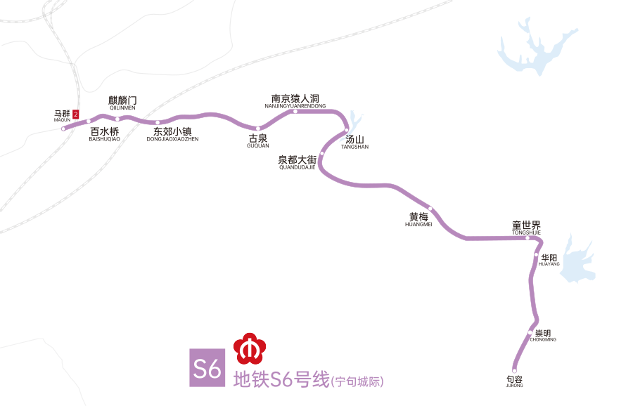 Metro Line S6 | Nanjing metro Wiki | Fandom