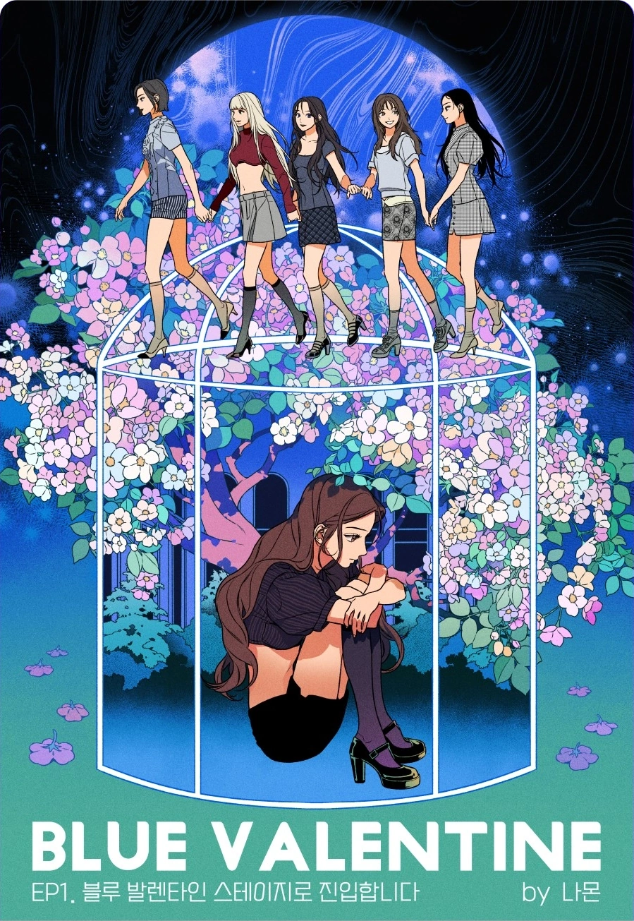 Blue Valentine (webtoon)/Gallery | NMIXX Wiki | Fandom