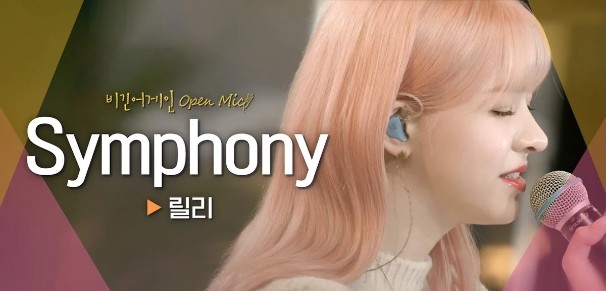 Symphony | NMIXX Wiki | Fandom