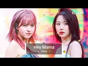 Hey Mama | NMIXX Wiki | Fandom
