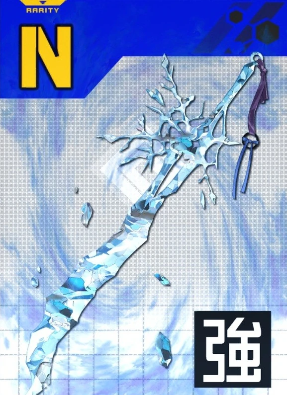 - Blue Palace - Number One Magical Sword Zavoyevaniye | NND Compass ...