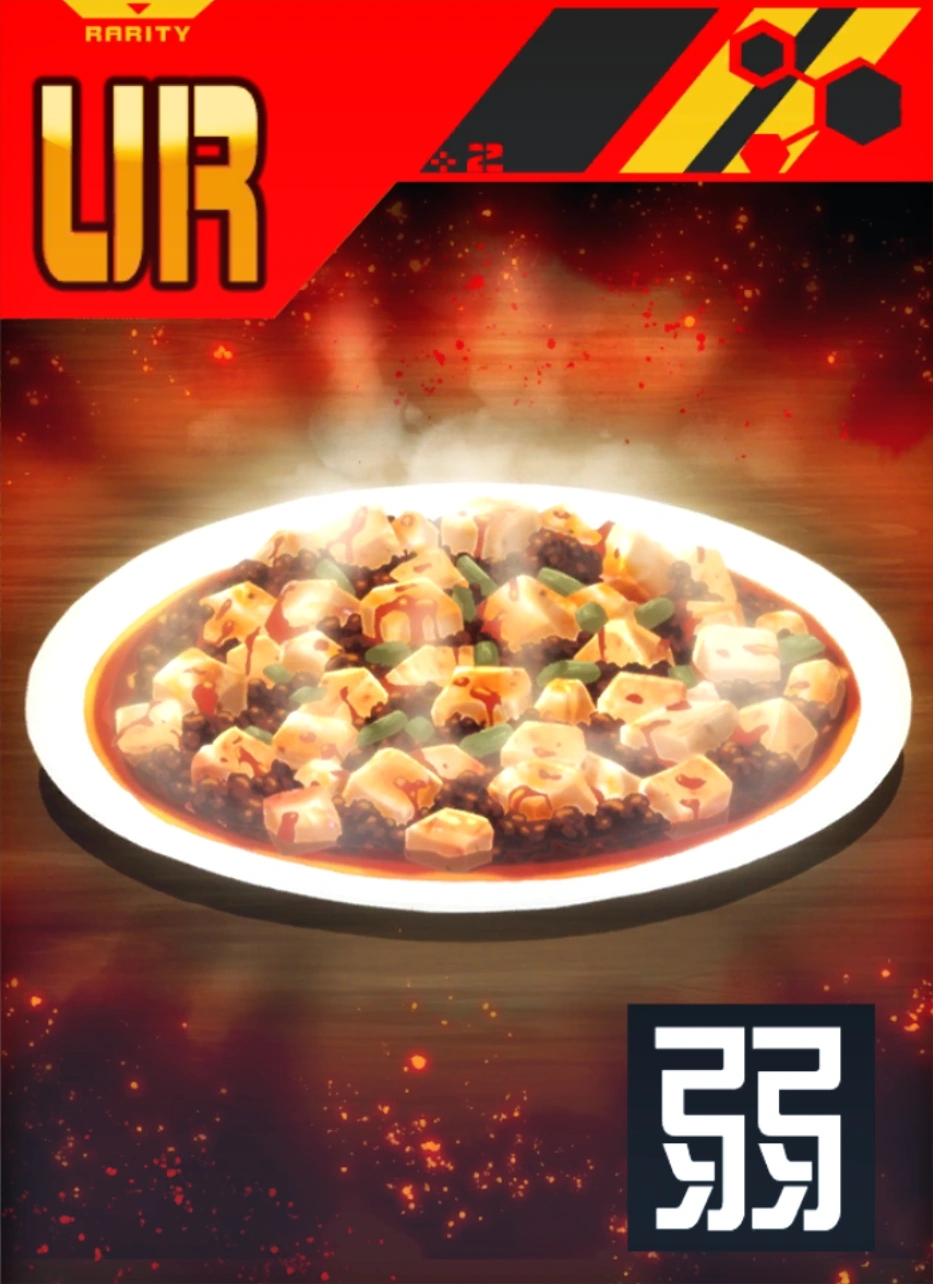 【Fate／stay night[HF]】 Spicy Mapo Tofu | NND Compass Wiki | Fandom