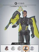 Istaqa Gallery | NND Compass Wiki | Fandom