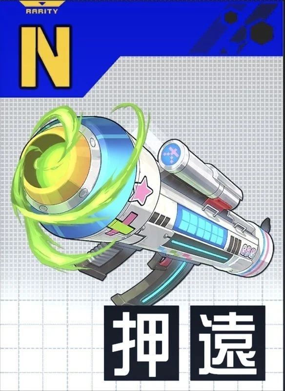 Annihilate! Destroy! Super Gravity Cannon G-Bazooka | NND Compass Wiki ...