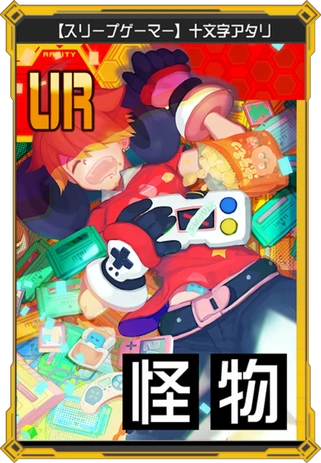 Juumonji Atari Ranking Season 2 | NND Compass Wiki | Fandom