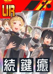 Son Yuriev | NND Compass Wiki | Fandom