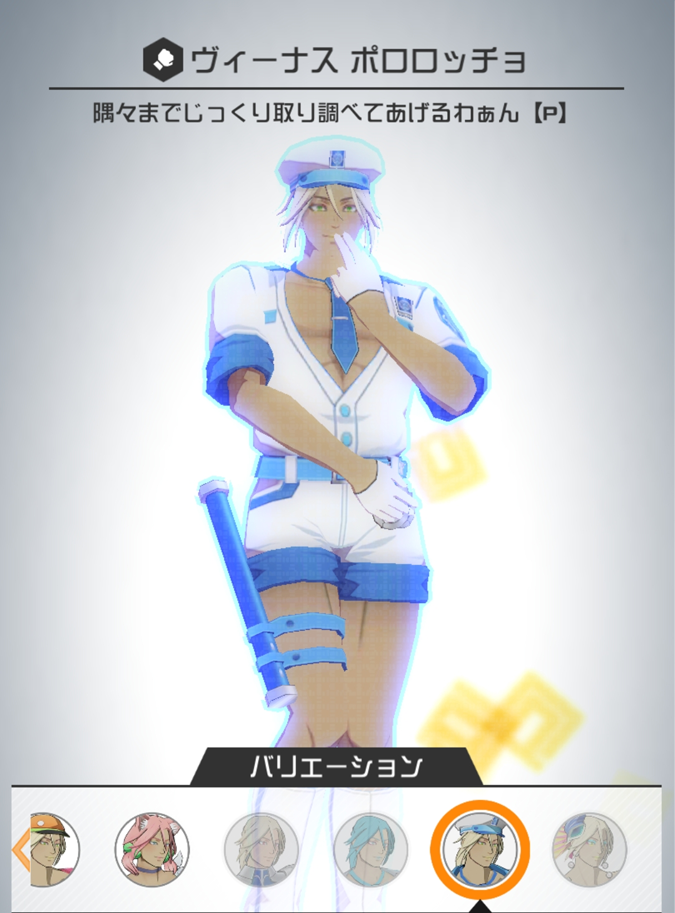 Rin Kagamine The Pole Dancer 1 Telegraph