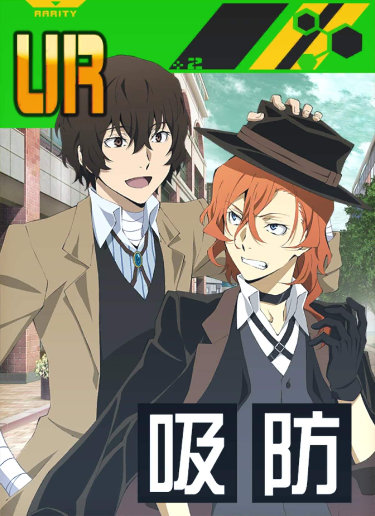【BSD】Twin Dark | NND Compass Wiki | Fandom