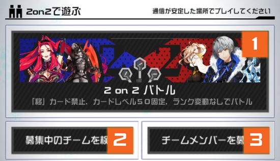 Battle | NND Compass Wiki | Fandom