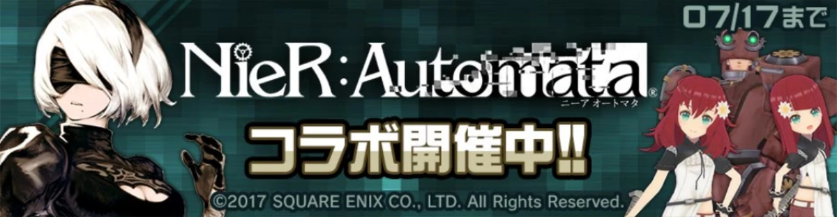 NieR:Automata Collaboration | NND Compass Wiki | Fandom