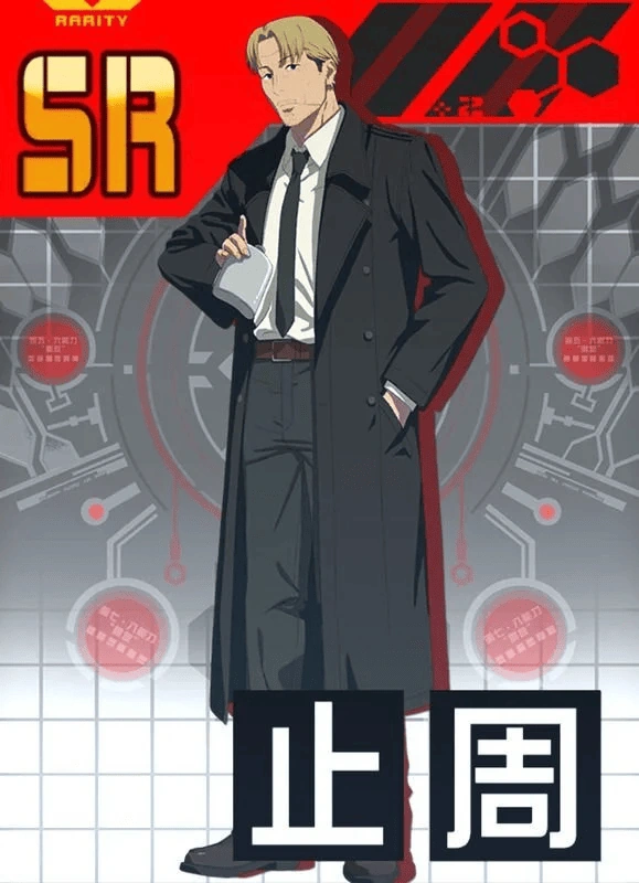 Kishibe | NND Compass Wiki | Fandom