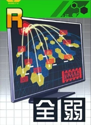 Voidoll | NND Compass Wiki | Fandom