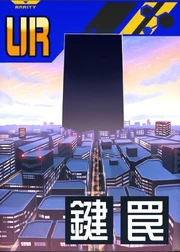 Voidoll | NND Compass Wiki | Fandom