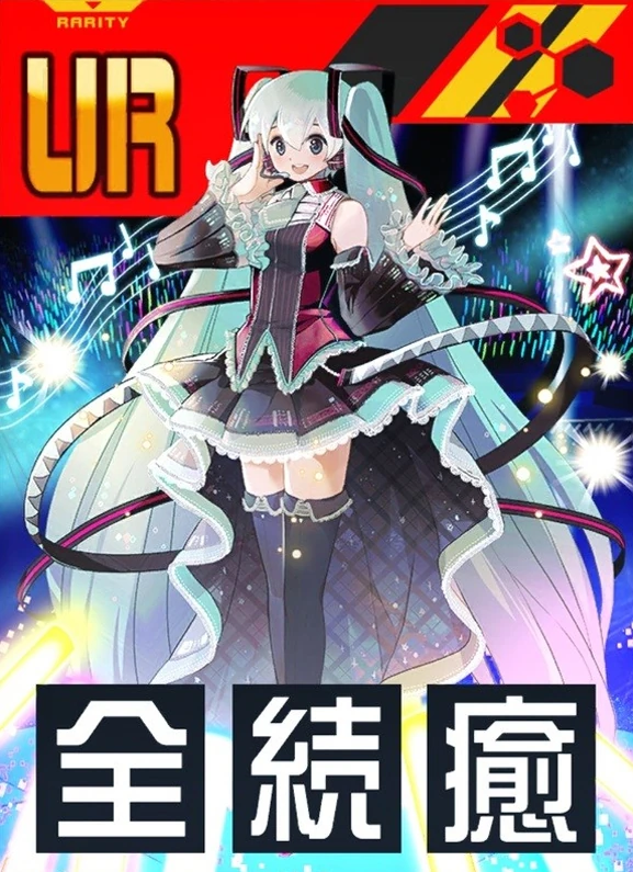 【Blessing Diva】 Hatsune Miku | NND Compass Wiki | Fandom