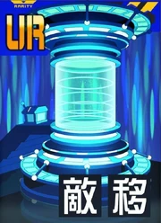 Voidoll | NND Compass Wiki | Fandom