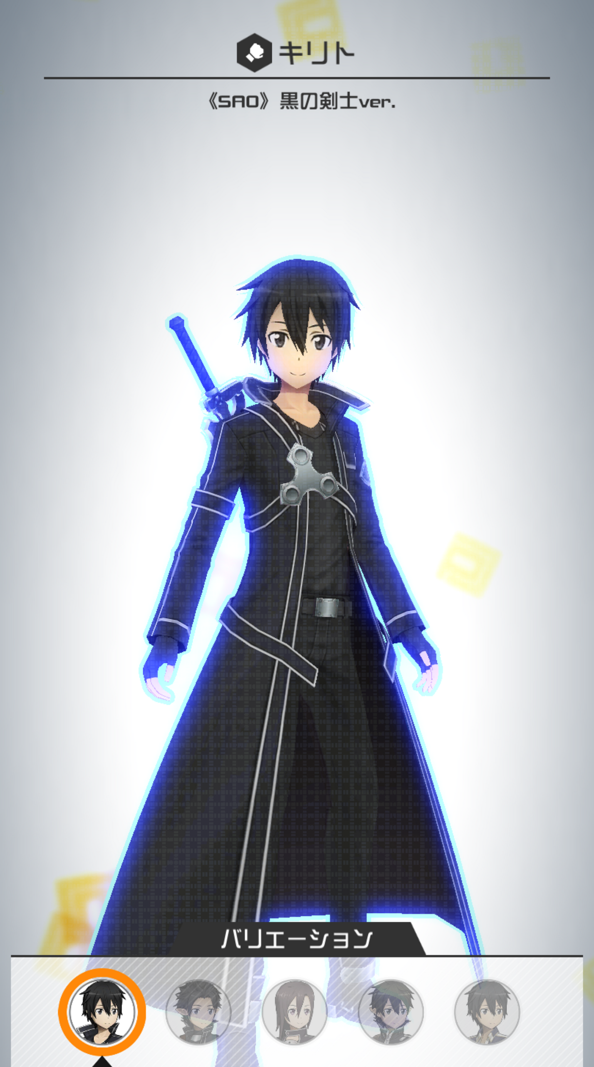 Sword Art Online Collaboration | NND Compass Wiki | Fandom