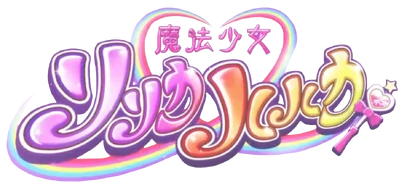 Magical Girl Ririka Ruruka | NND Compass Wiki | Fandom