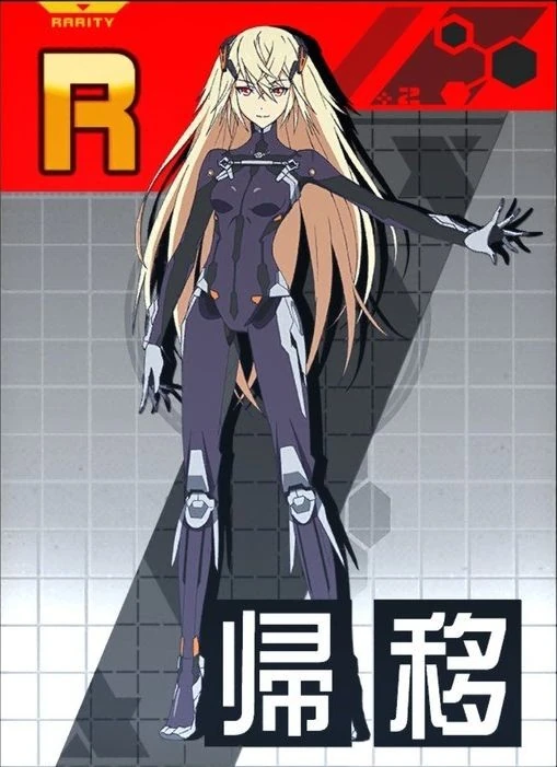 【BEATLESS】 Methode | NND Compass Wiki | Fandom