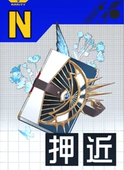 Son Yuriev | NND Compass Wiki | Fandom