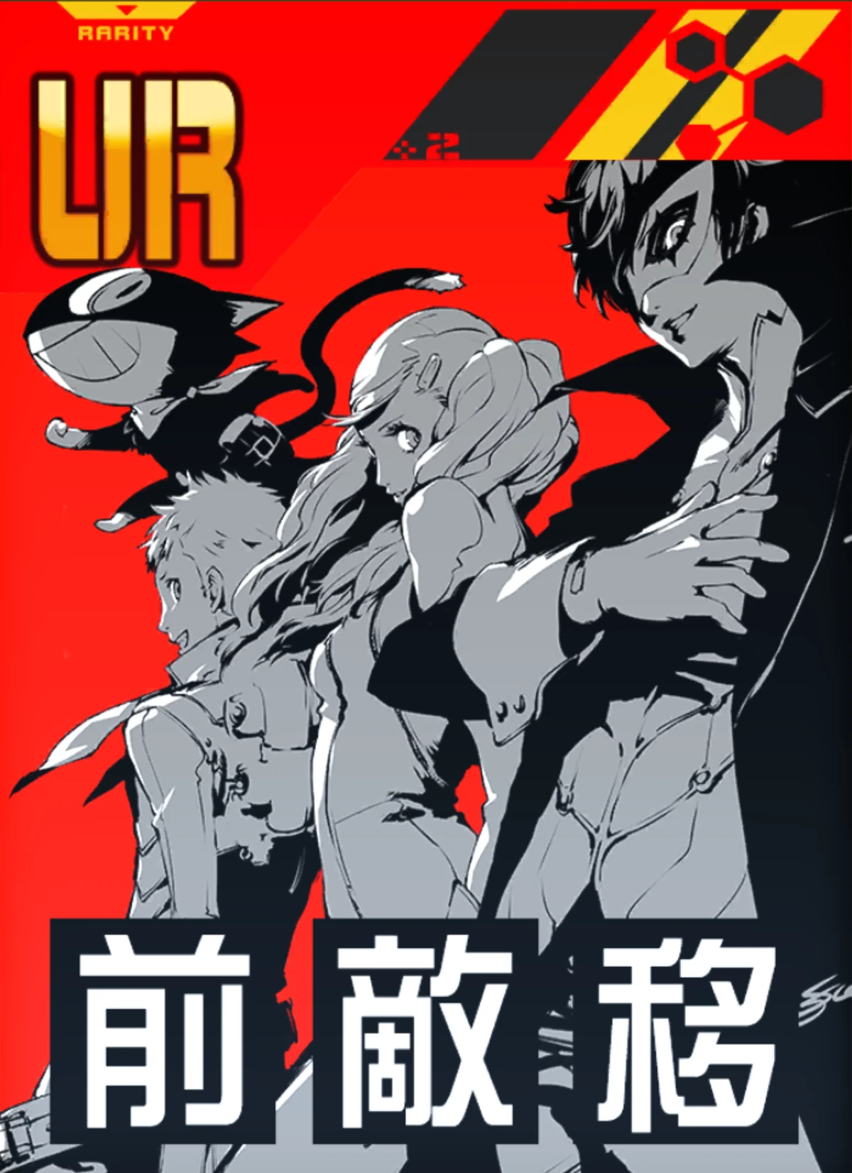 Card Type - Front | NND Compass Wiki | Fandom