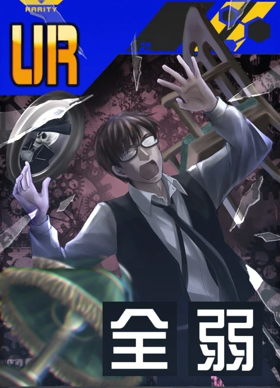 Daddy Play, Play! | NND Compass Wiki | Fandom