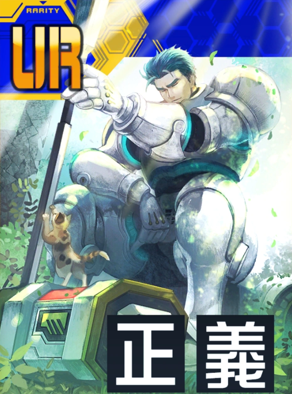 【Space Army Alliance Captain】Justice Hancock | NND Compass Wiki | Fandom