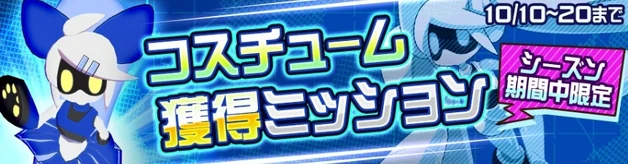 Voidoll Ranking Season 2 | NND Compass Wiki | Fandom