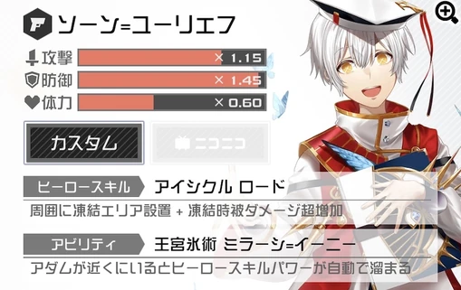 Son Yuriev | NND Compass Wiki | Fandom