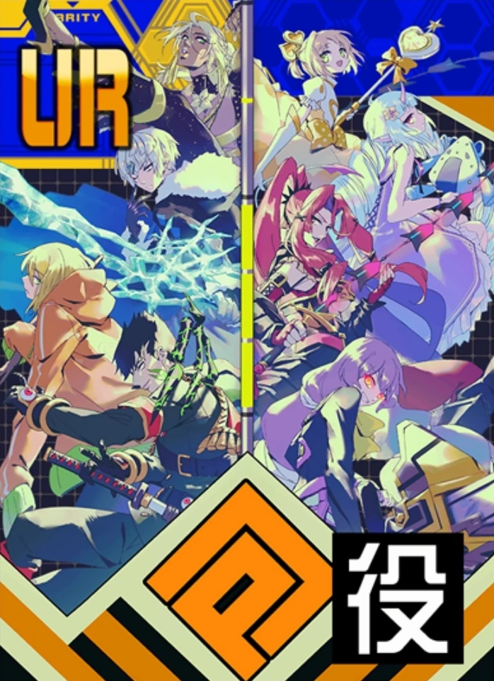 Card Type - Role | NND Compass Wiki | Fandom