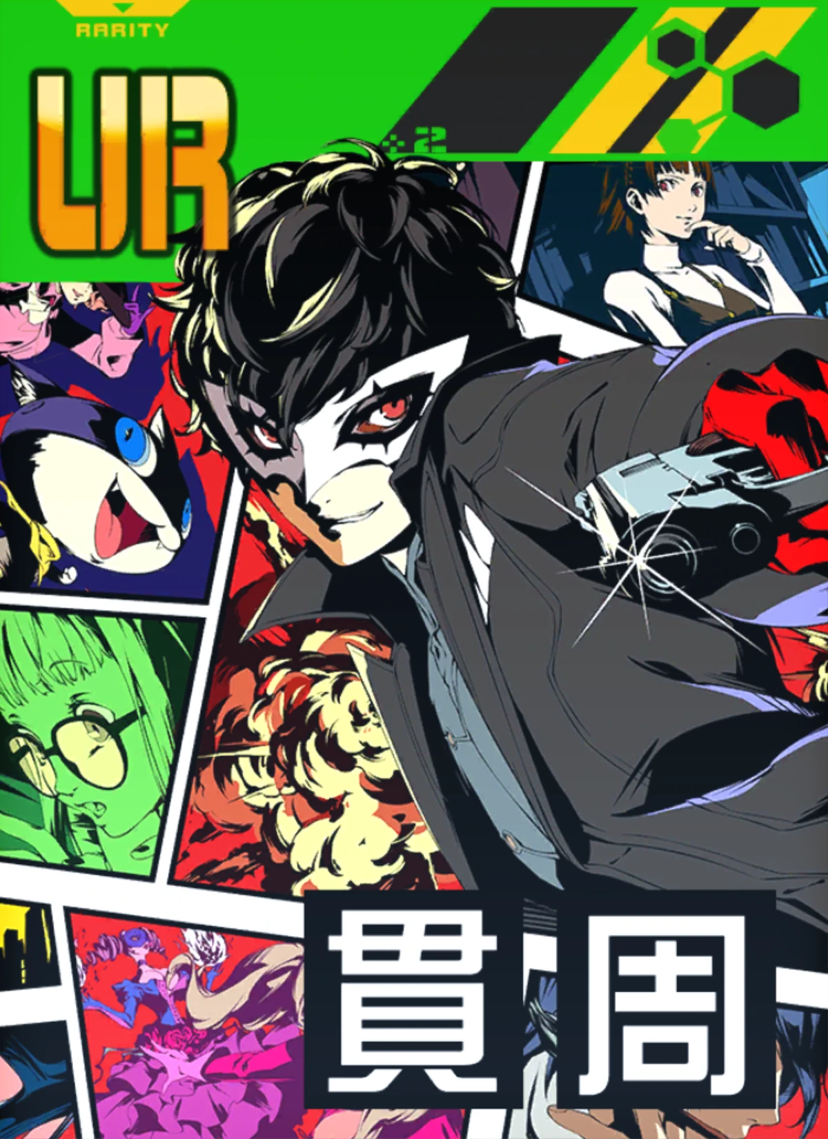 【Persona 5】Phantom Thieves of Hearts | NND Compass Wiki | Fandom