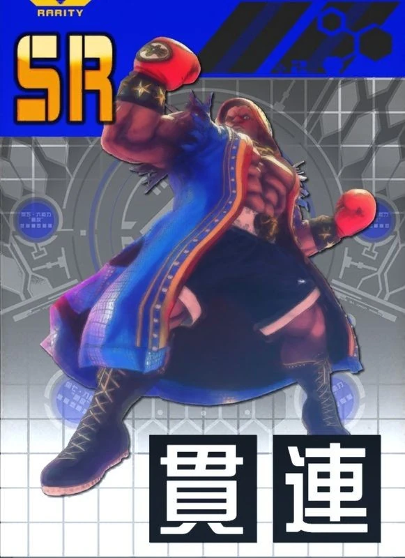 M. Bison | NND Compass Wiki | Fandom