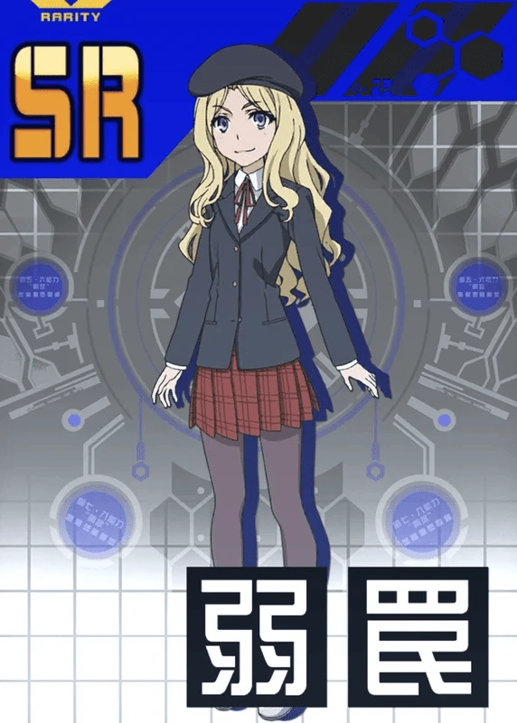 Frenda Seivelun | NND Compass Wiki | Fandom