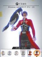 Fate/Stay Night: Heavens Feel Collaboration | NND Compass Wiki | Fandom