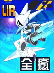 Voidoll | NND Compass Wiki | Fandom