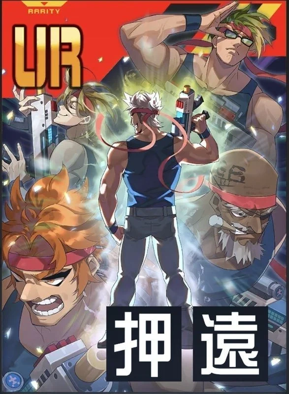 Fighting Spirit! Infusion! Inherited Soul Game Bazooka | NND Compass ...