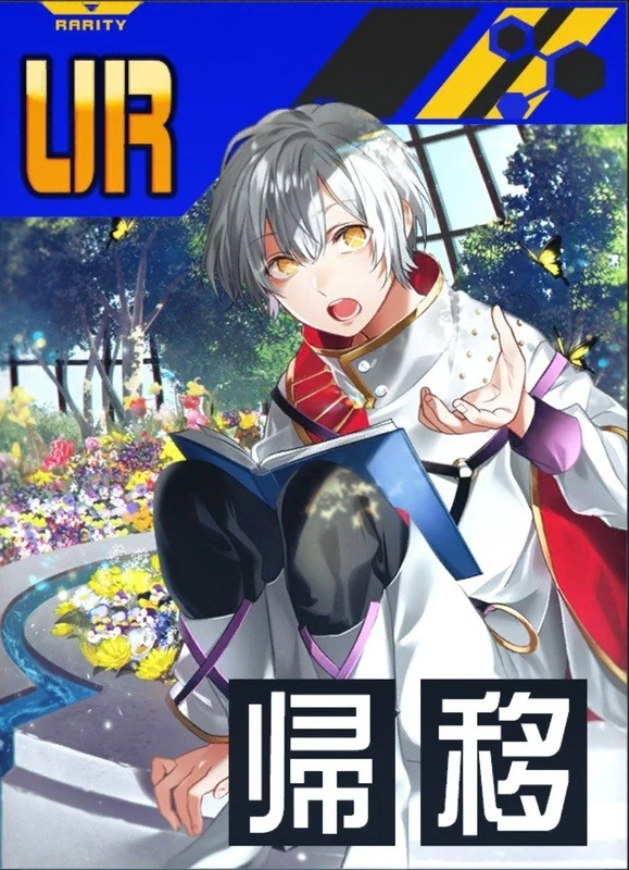 Son Yuriev Gallery | NND Compass Wiki | Fandom