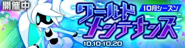 Voidoll Ranking Season 2 | NND Compass Wiki | Fandom