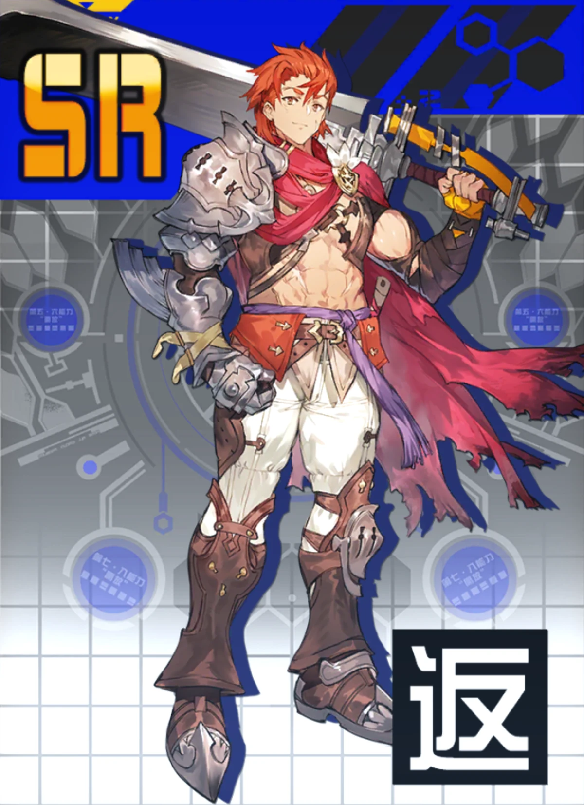 Lent Marslink | NND Compass Wiki | Fandom