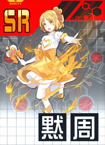 Magical Girl ☆ Ruruka | NND Compass Wiki | Fandom