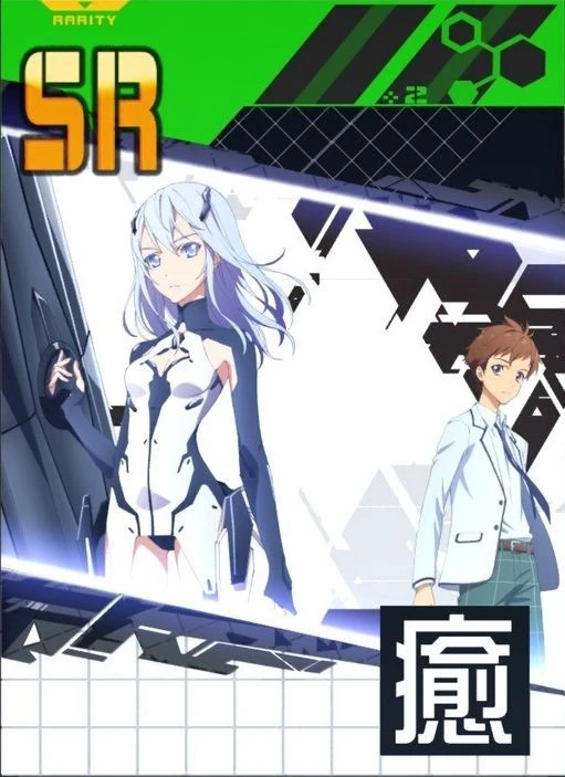 【BEATLESS】 Lacia and Arato Endou | NND Compass Wiki | Fandom