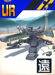 Voidoll | NND Compass Wiki | Fandom